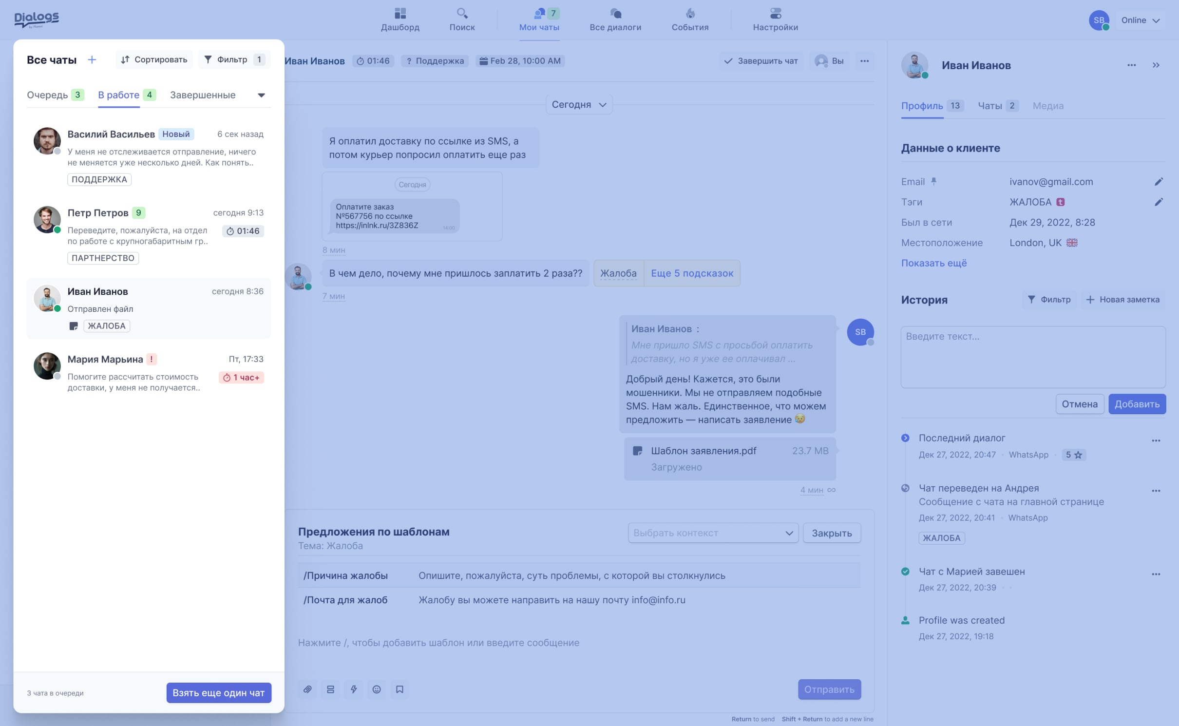 Dialogs: an omnichannel chat platform | Flomni